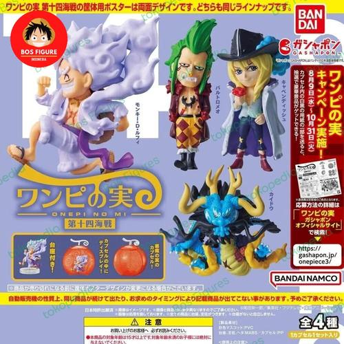 Jual OPE NO MI GASHAPON LUFFY G5 GEAR 5 CAVENDISH KAIDO not wcf fzo pop ...