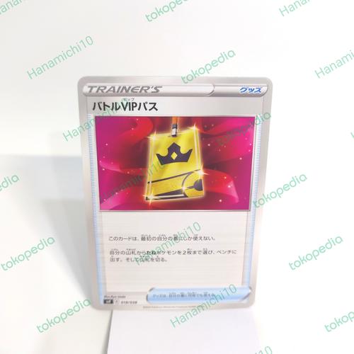 Jual Battle Pass VIP Pertarungan SVF Pokemon TCG Japan - Jakarta ...