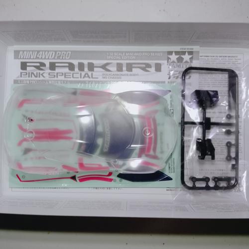 Jual body raikiri pink spesial - Kab. Bandung - Tamiya Mini 4wd Bandung ...