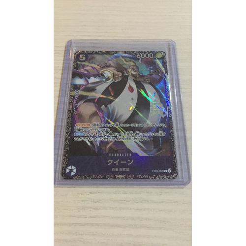 Jual One Piece Card Game Queen Flagship ST04-005 TCG Japan - Jakarta ...