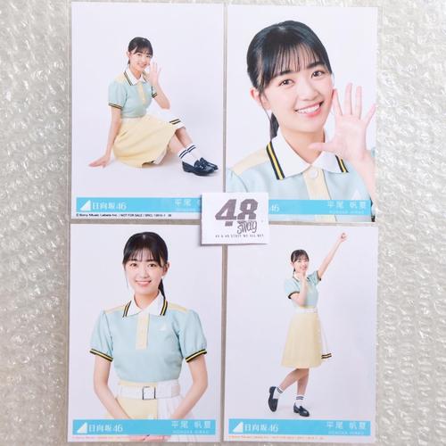 Jual PP Hirao Honoka (Hinatazaka46) - Am I Ready? ABCD 4 Set - Kota ...