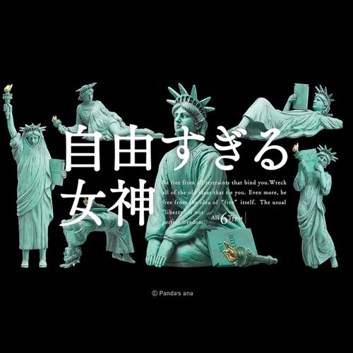 Jual Figure Liberty Panda No Ana Designer Toys Urban - E - Kota Depok ...