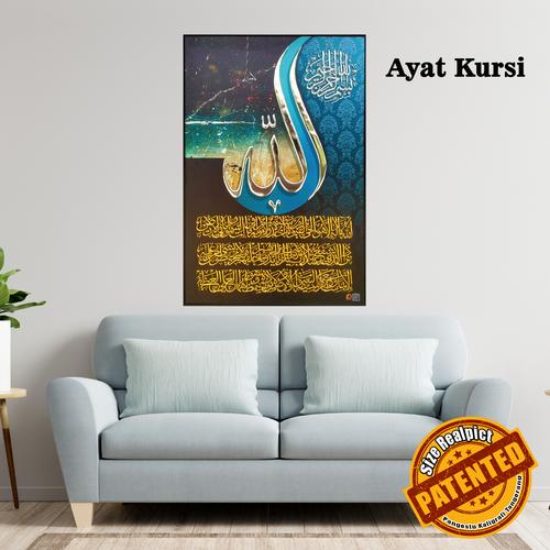 Jual KALIGRAFI AYAT KURSI DESIGN ABSTRAK KONSEP MINIMALIS - 60 x 40 cm ...