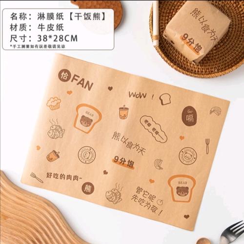 Jual Kertas Burger Paper Food Kertas Bungkus Roti Sandwich Wax Paper ...