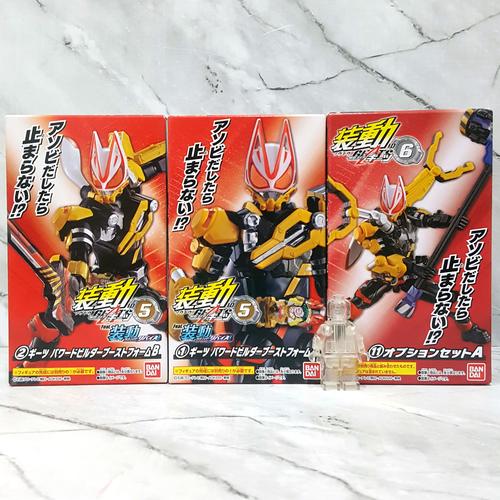 Jual SO-DO Kamen Rider Geats 6 ID6 [3/SET] SODO Powered Builder Boost ...