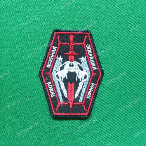 Jual Patch bordir COD Konni Group PMC | Call of Duty Modern Warfare ...