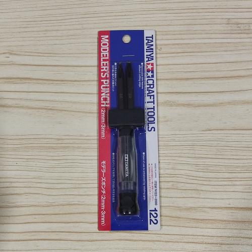 Jual Tamiya 74122 Modeler's Punch (2mm/3mm) - Kota Bandung - Padasuka ...
