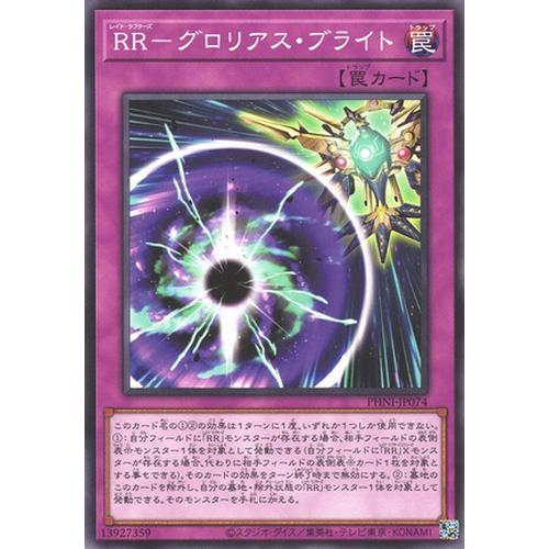 Jual Raidraptor - Barrage | Normal | Yugioh OCG PHNI JP074 - Jakarta Barat - Carttu | Tokopedia