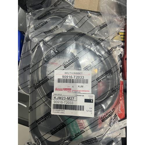 Jual Van fan belt tali kipas mesin Innova Inova reborn FORTUNER VRZ 1GD ...