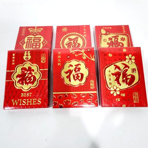Jual Angpao Box Mika Angpau Pendek isi 18 Ampau Sincia Sangjit Fu Fuk ...