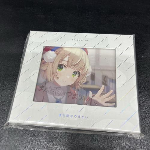 Jual Shigure Ui Mada Ame Wa Yamanai CD Album - Nijisanji Hoshimachi ...