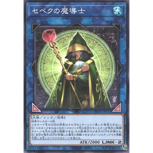 Jual Sebek's Sorcerer | Normal | Yugioh OCG PHNI JP053 - Jakarta Barat ...