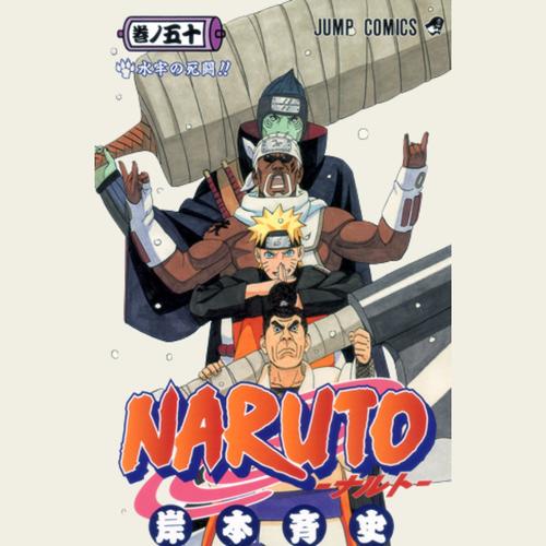 Jual Komik Naruto - Kota Tangerang Selatan - Bragondale | Tokopedia