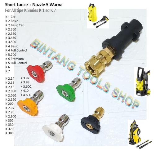 Jual Karcher Short Lance Nozzle n 5Nozzle Quick Connect for K1 K2 K3 K4 ...