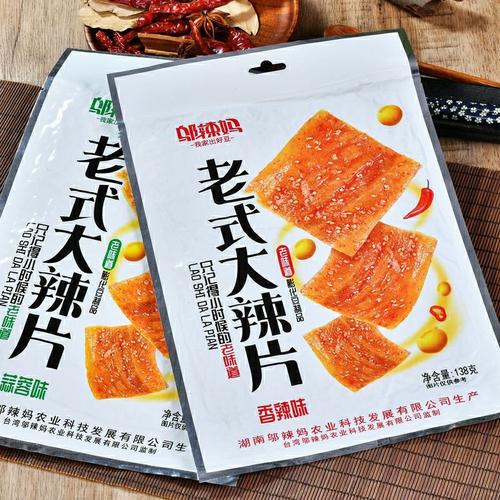 Jual Snack China Halal Wulama Dalapian Spicy Skin Tofu Makanan Instant ...