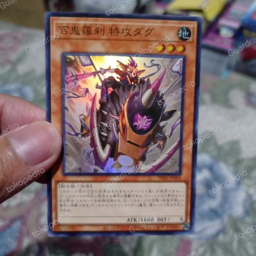 Jual YuGiOh OCG PHNI-JP008 Goblin Rider Dug the Assaulter - QSCE - Kota Semarang - Guardragon ...