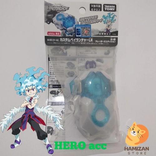 Jual Beyblade Burst Db Launcher Wbba(Lui Shirasogijou)Original Takara ...
