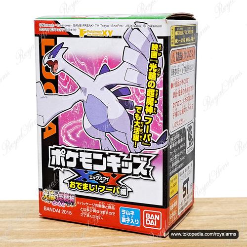 Promo Pokemon Kids XY Lugia Finger Puppet Figure Vinyl Doll Box Vintage ...