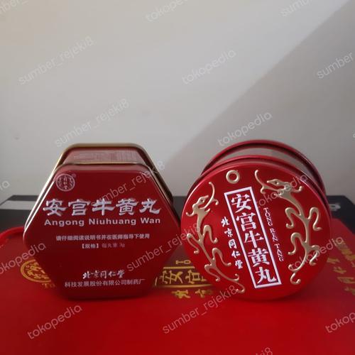 Promo Paket Angong Kaleng Angkung Dragon Cina Atasi Stroke Pikun ...