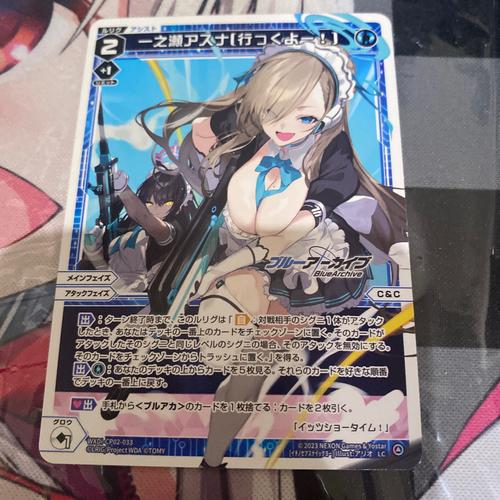 Jual Kartu WX Wixoss WXDi CP02 Blue Archive LC Ichinose Asuna Let's Go ...