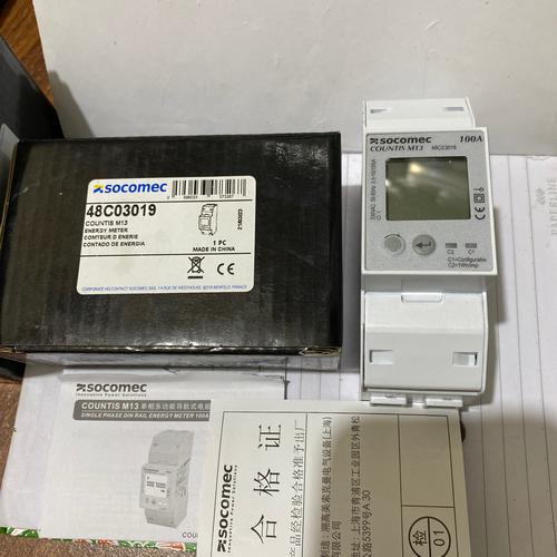 Jual SOCOMEC COUNTIS M13 48C03019 100A MODBUS ENERGY METER - Kota ...