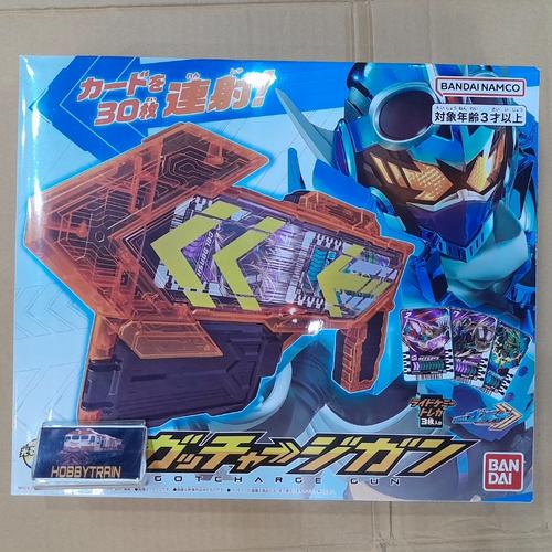 Jual KAMEN RIDER GOTCHARD DX GOTCHARD GUN - Jakarta Utara - Hobbytrain ...