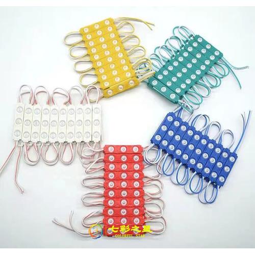 Promo Lampu LED Module 3 Watt 12V / LED Modul 3 Mata Besar - Merah ...