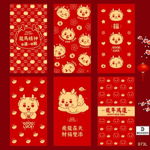 Jual 1 pak Angpao panjang 2024 Angpao Premium Naga Angpao Naga Angpao ...