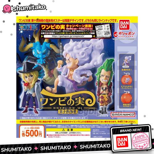 Jual One Piece Gachapon Wanpi no Mi Fourteen Sea Battle Luffy Kaido ...
