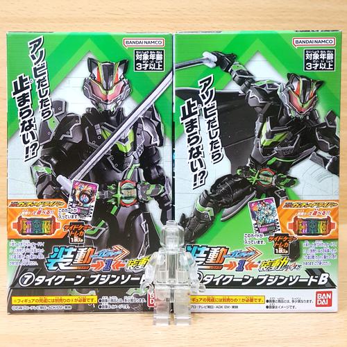 Jual SO-DO Kamen Rider Gotchard →1← Geats [2/SET] SODO Tycoon Bujin ...