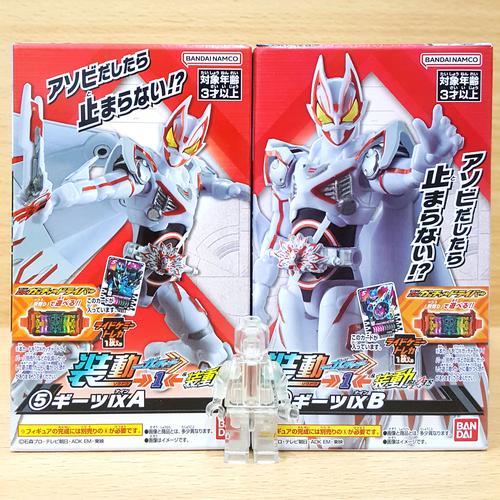 Jual SO-DO Kamen Rider Gotchard →1← Geats [2/SET] SODO Masked Rider ...