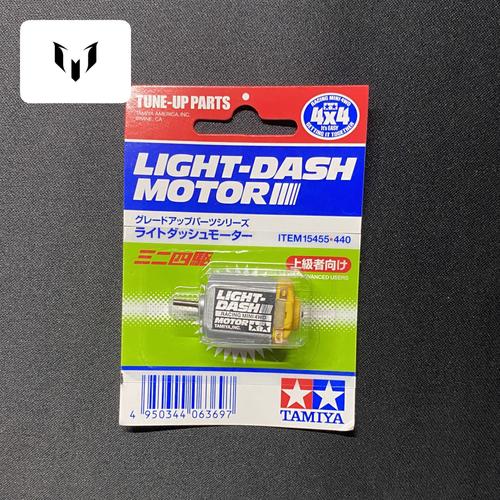 Jual Tamiya Dinamo Light Dash Motor - Kab. Tangerang - Sagala macem ...