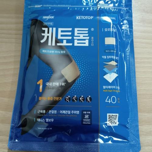 Jual Koyo Ketotop - Jakarta Pusat - Zemuada | Tokopedia