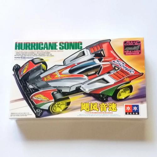 Jual Tamiya mini 4wd merk daxing hurricane sonic Tzx chassis - Jakarta ...