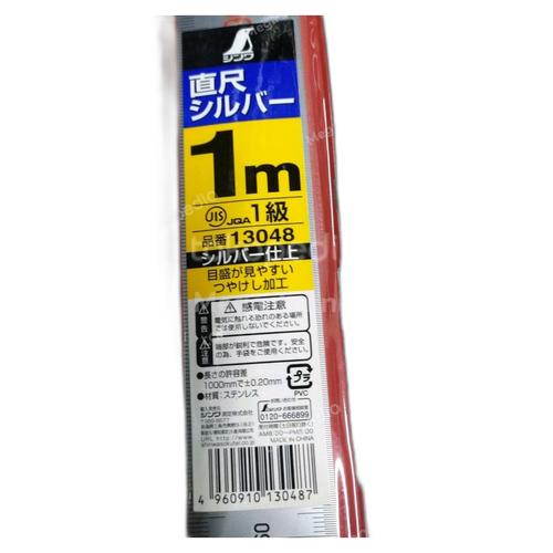 Jual Shinwa Penggaris 100cm Stainless Steel Rule 1m Hard Chrome JIS 13048 - Jakarta Barat ...