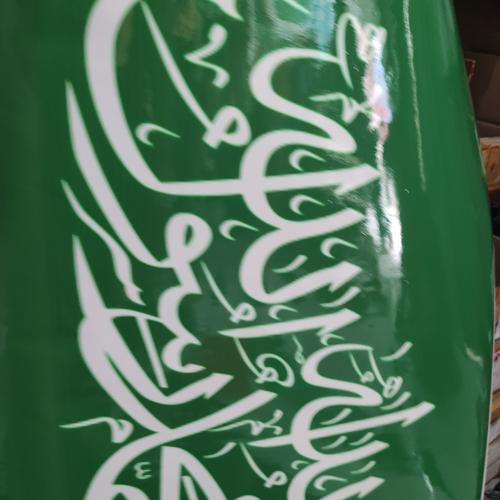 Jual stiker Hamas ukuran 100*50 cm laminasi glossy / bendera hamas ...