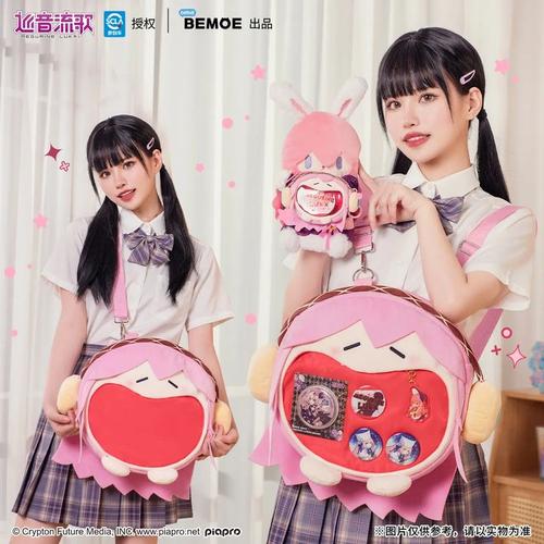Jual Megurine Luka Smile Head Mascot Bag (45x40cm) - Kota Bekasi ...