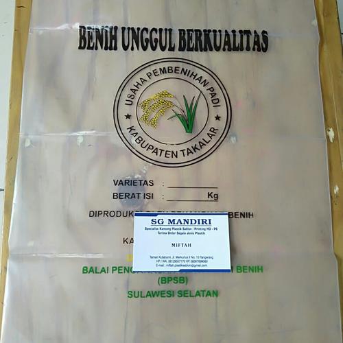 Jual kantong plastik/benih/gabah cetak 3 warna 1 sisi - Kab. Tangerang ...