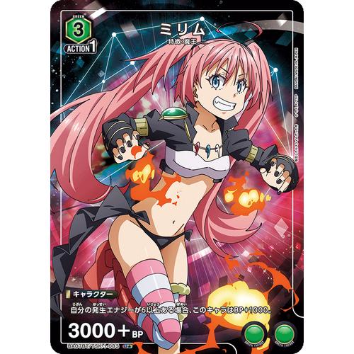 Jual Milim 083 (green) PARALEL [U] - UA07BT - Union Arena TCG JAP - Jakarta Barat - Carttu ...