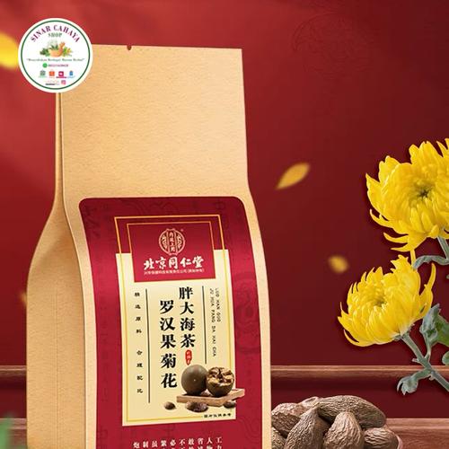 Jual Luo Han Guo Ju Hua Pang Da Hai Cha teh - Jakarta Utara - Sinar ...