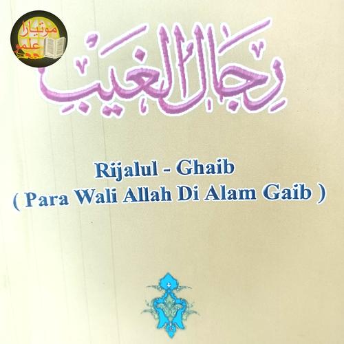 Jual Rijalul-ghaib (para wali Allah di alam ghaib) - Kab. Banjar - Toko ...