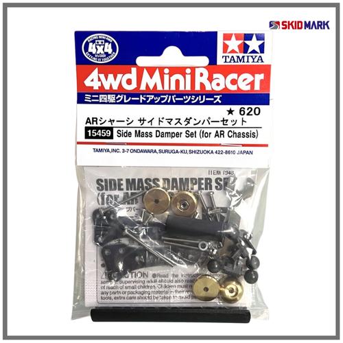 Jual Aksesoris Tamiya - Mini 4WD Side Mass Damper Set (For AR Chassis ...