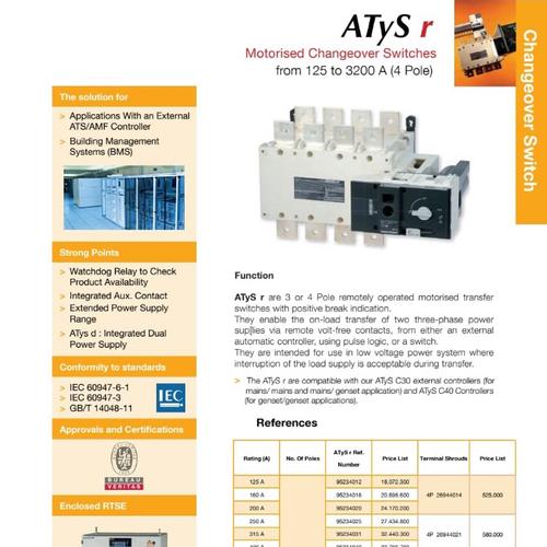 Jual socomec atys 4p 125a tipe R original - Jakarta Pusat - Prima Panel ...