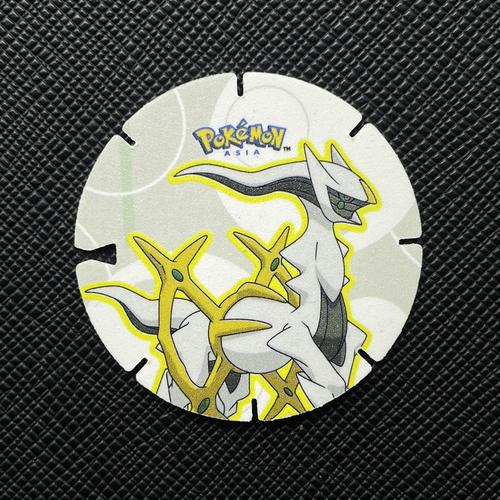 Jual Arceus tazos coin coins chikiballs pokemon chiki balls indonesia ...