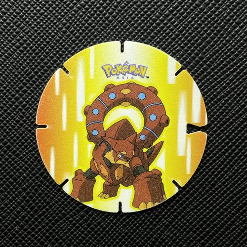Jual Volcanion tazos coin coins chikiballs pokemon chiki balls ...
