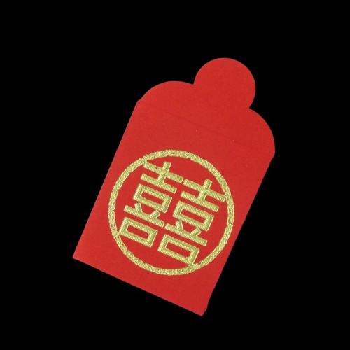 Jual Angpao Mini Yuan Ci Koin Nikah Angpau Sangjit Amplop Shuang Xi ...