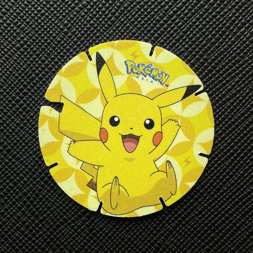 Jual Pikachu tazos coin coins chikiballs pokemon chiki balls indonesia ...