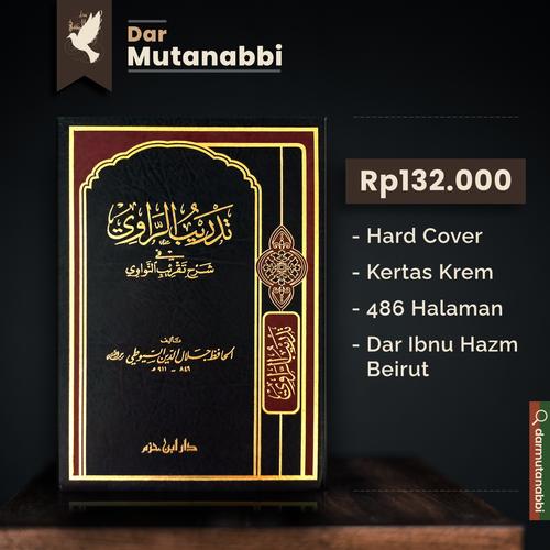 Jual Tadribur Rowi تدريب الراوي في شرح تقريب النواوي Tadribu Rawi Roowi ...
