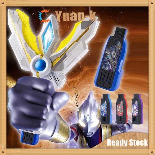 Jual Senjata Ultraman Trigger DX / Senjata Ultraman Geed Altman Zero ...