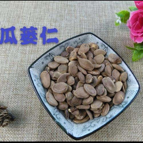 Jual 300 GR GRAM GUA LOU REN RICHOSANTHES KIRILOWII SNAKEGOURD SEED 瓜蒌仁 ...